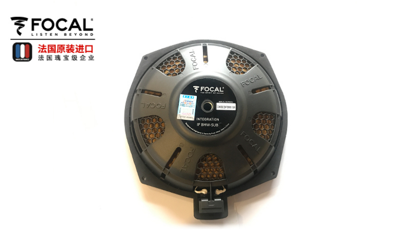 法国劲浪(FOCAL)汽车音响宝马专车专用扬声器系列IFBMW-SUB·V2超低音-重庆圣听汽车音响