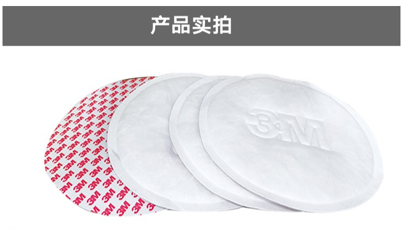 3M新雪丽汽车吸音棉SM200L驻波棉-重庆圣听汽车音响