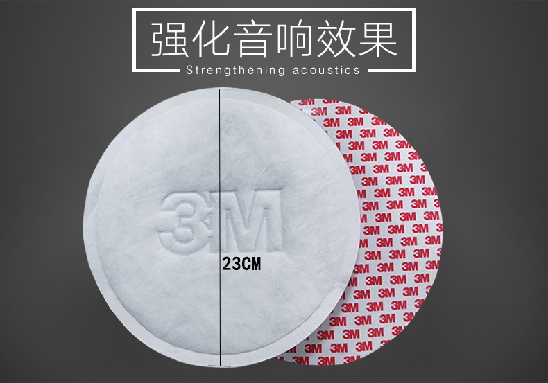 3M新雪丽汽车吸音棉SM200L驻波棉-重庆圣听汽车音响