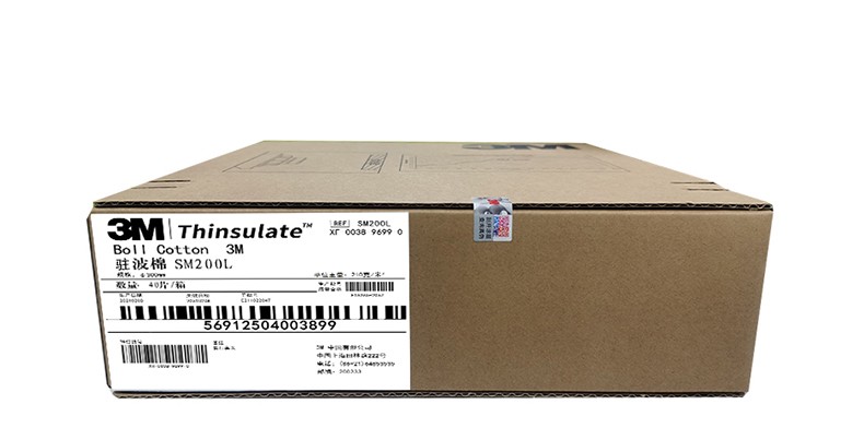 3M新雪丽汽车吸音棉SM200L驻波棉-重庆圣听汽车音响